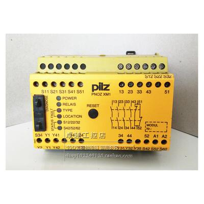 进口PILZ皮尔兹安全继