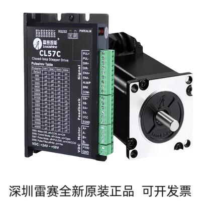 60闭环电机60CME22X/30X/60CME30X-BZ刹车D57CME31驱动CL57C