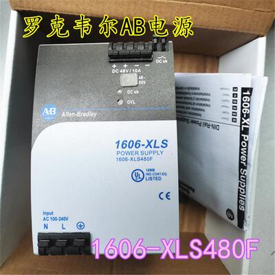 进口开关电源1606-XLS480F 1606-XLS480E 1606-XLS480EC