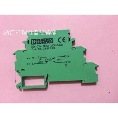 原装菲尼克斯DEK-OV-24D