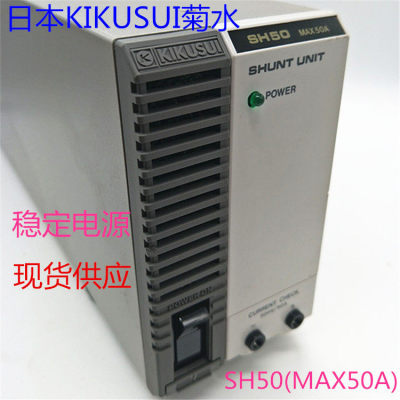 日本KIKUS菊水稳压电源H
