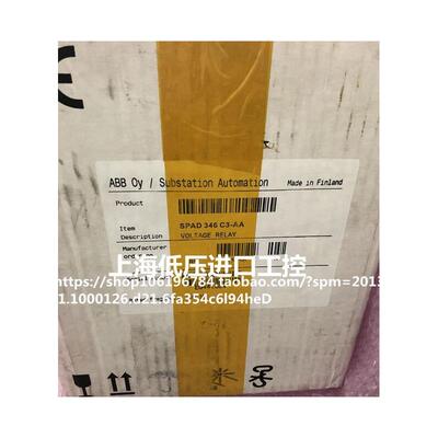 SPAD346C3-微机保护装置A