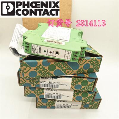 变送器MCR-T-UI-E订货号 2814113现货2939522   2313067