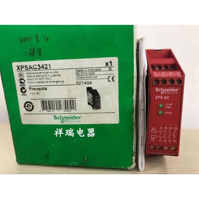 全新原装安全继电器XPS-A