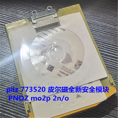 德国皮尔兹pilz773520