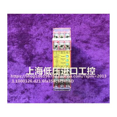 原装进口RIESE继电器SAFE