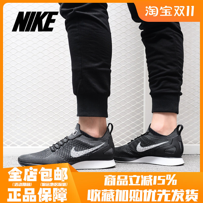 Nike/耐克正品2019新款Flyknit Racer男子飞线运动休闲鞋918264_虎窝淘