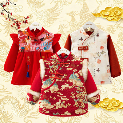 宝宝罩衣中国风加绒唐装拜年服