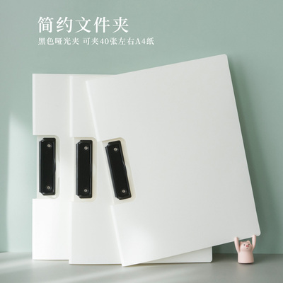 资料册锦一翻盖横式档案夹文件夹