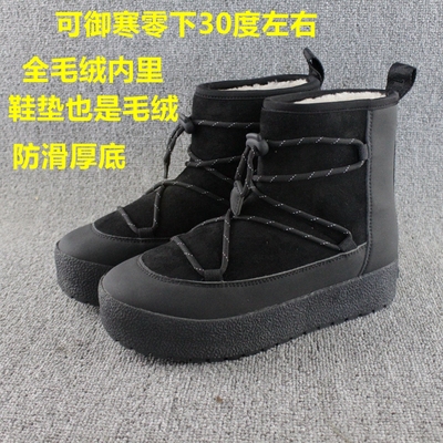160欧元冬季厚底雪地靴女加绒抗寒保暖防滑时尚户外靴中筒防泼水