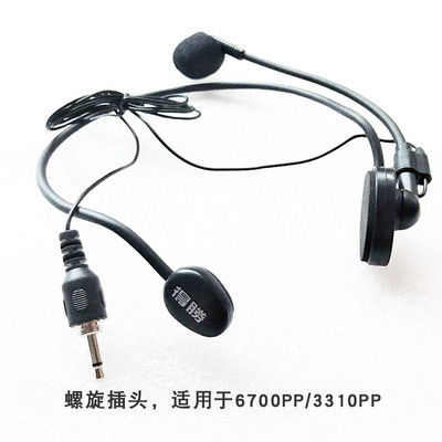 Takstar/得胜螺纹头戴麦克风话筒4R/2R/6700PP/3310A耳麦