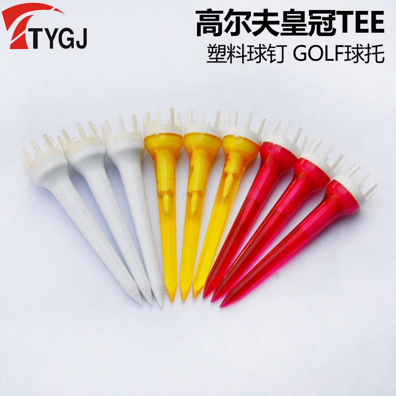 高尔夫皇冠形球针 高尔夫球Tee 高尔夫球钉 塑料TEE 透明球Tee 球