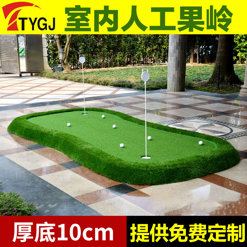 可定做TTYGJ室内高尔夫高度10cm工程型人工果岭推杆练习器练习毯