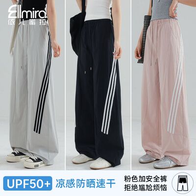 0102女童速干裤薄款工装裤夏装儿童长裤休闲宽松大童裤子潮