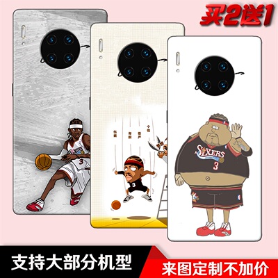 NBA篮球艾弗森适用于华为mate30_mate30pro_VIVONEX3黑磨砂手机壳