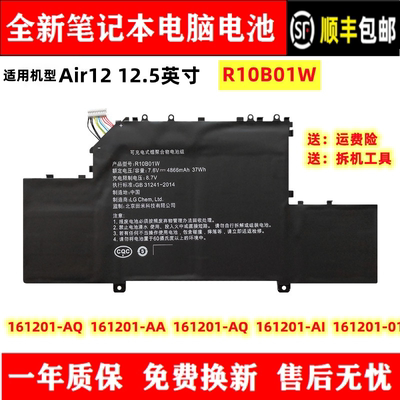 全新耐用不伤机原装品质电池