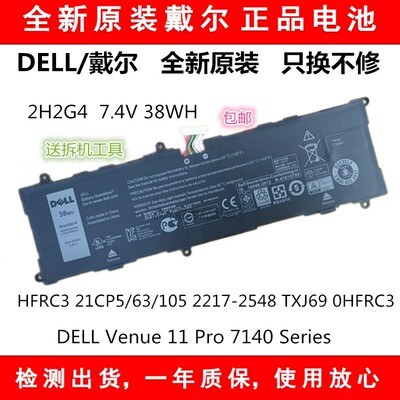 全新原装笔记本电池Dell/戴尔