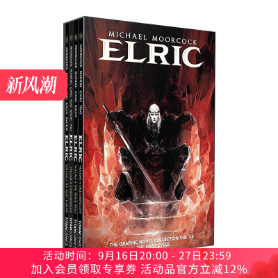 英文原版 Michael Moorcock's Elric 1-4 Boxed Set 迈克尔·穆考克 艾尔瑞克传说系列改编漫画 精装四册盒装 Julien Blondel