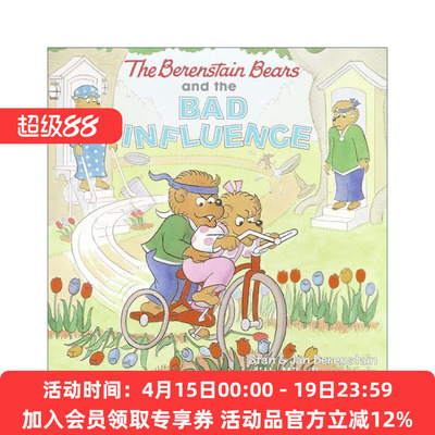 英文原版 The Berenstain Bears and the Bad Influence 贝贝熊和坏影响 绘本 英文版 进口英语原版书籍