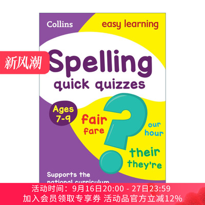 英文原版 Collins Easy Learning KS2 Spelling Quick Quizzes Ages 7-9 柯林斯易学儿童英语单词拼写小测试7-9岁 进口英语原书