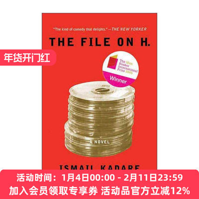 英文原版 The File on H. 伊斯梅尔·卡达莱 H档案 英文版 进口英语原版书籍