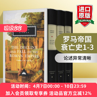 正版 罗马帝国衰亡史 1-3 英文原版 Decline And Fall Of The Roman Empire Vol. 1-3 爱德华·吉本 Everyman精装收藏版 进口书籍