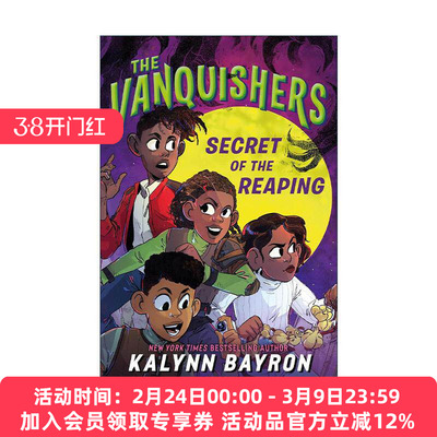 英文原版 The Vanquishers Secret of the Reaping 征服者们2 畅销青少年冒险小说 中学生课外读物 英文版 进口英语原版书籍