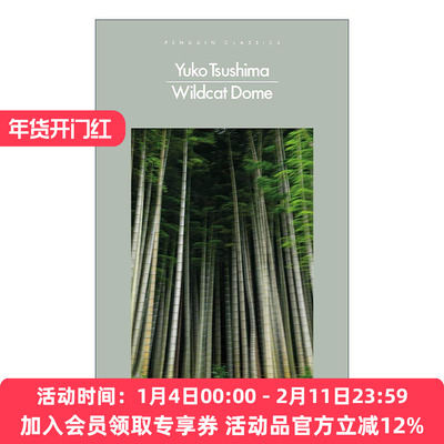 英文原版 Wildcat Dome 野猫穹顶 津岛佑子 英文版 进口英语原版书籍