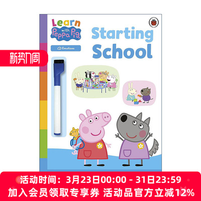 英文原版 Learn with Peppa Starting School wipe-clean activity book 和小猪佩奇一起为学校做准备 英文版 进口英语原版书籍