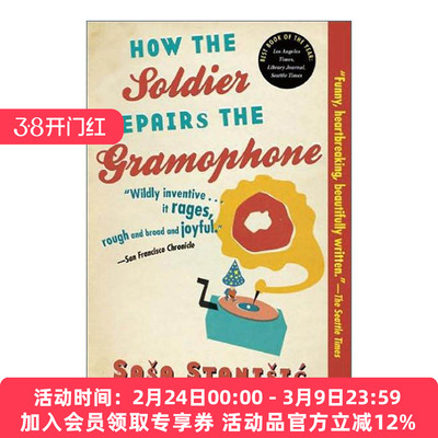 英文原版 How the Soldier Repairs the Gramophone 士兵如何修理留声机 萨沙·斯塔尼希奇 英文版 进口英语原版书籍