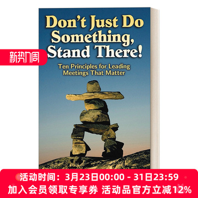 别总是做点什么 英文原版 Don't Just Do Something Stand There 就站在那里 领导重要会议的十项原则 Marvin Weisbord 英文版