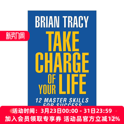 英文原版 Take Charge of Your Life 掌控你的生活 成功的12大技能 吃掉那只青蛙作者Brian Tracy博恩·崔西 进口英语原版书籍