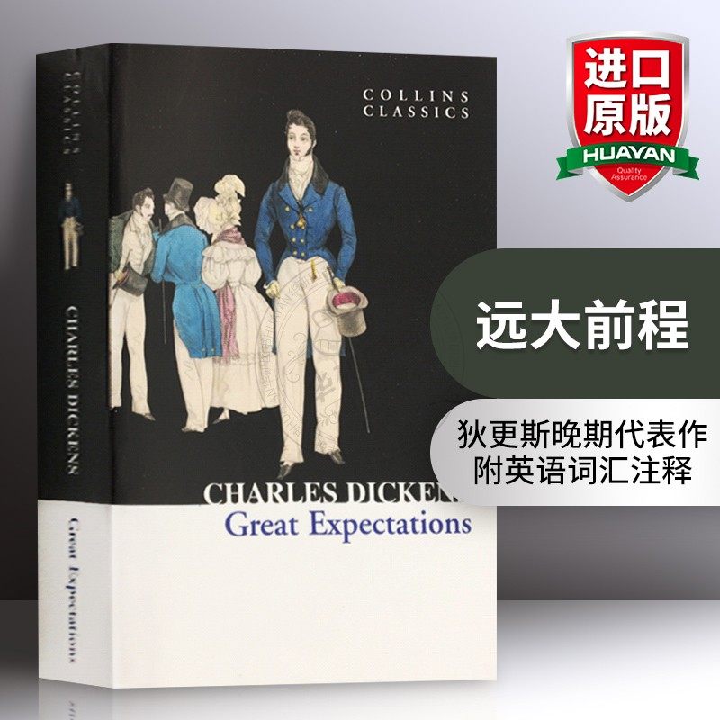 远大前程英文原版小说 Great Expectations孤星血泪英文版查尔斯狄更斯柯林斯经典文学 Collins Classics正版进口 ...