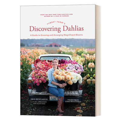 英文原版小花农场发现大丽花
