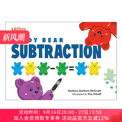 英文原版 Teddy Bear Subtraction McGrath Math 泰迪熊减法 儿童数学启蒙认知绘本 Barbara Barbieri McGrath 进口英语原版书籍