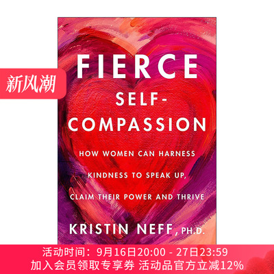 英文原版 Fierce Self-Compassion 强势自我关怀的力量 克里斯廷·内夫 女性自我关怀指南 精装 英文版 进口英语原版书籍