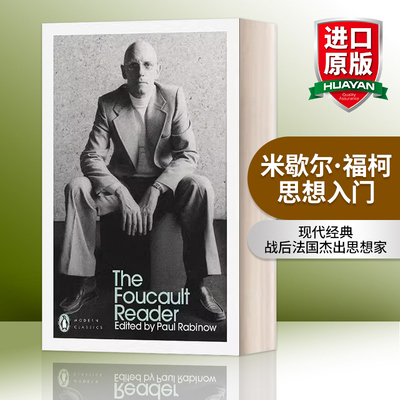 米歇尔·福柯思想入门 英文原版 The Foucault Reader 现代经典 英文版 进口英语原版书籍