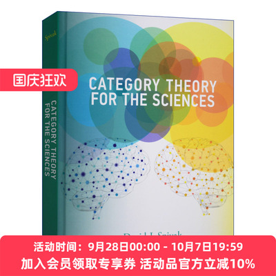英文原版 Category Theory for the Sciences 科学范畴论 数学 计算机 David I. Spivak 精装 英文版 进口英语原版书籍
