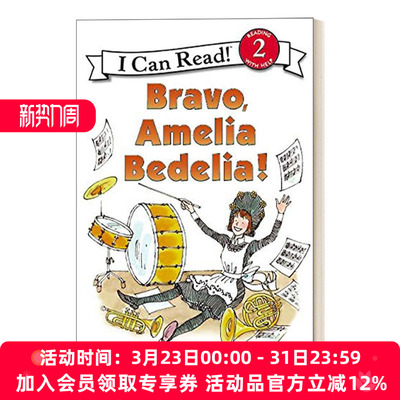 英文原版 Bravo  Amelia Bedelia! 非常棒，阿米莉亚 糊涂女佣分级阅读 I Can Read Level 2 英文版 进口英语原版书籍