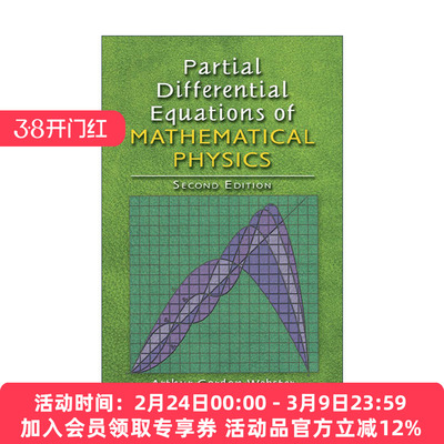 英文原版 Partial Differential Equations of Mathematical Physics 数学物理偏微分方程 第二版 美国物理学会创始人