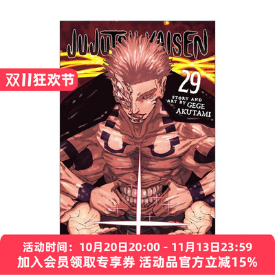 英文原版 Jujutsu Kaisen Vol.29 咒术回战29 漫画 英文版 进口英语原版书籍