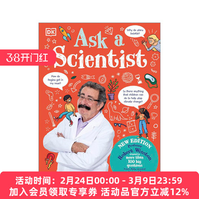 问科学家儿童科普百科