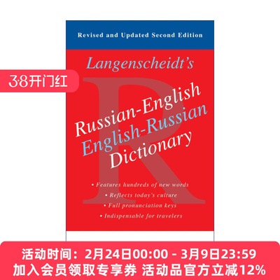 朗氏 俄语-英语 英俄双语词典 第2版 英文原版 Langenscheidt's Russian-English, Russian-English Dictionary 进口英语原版书籍