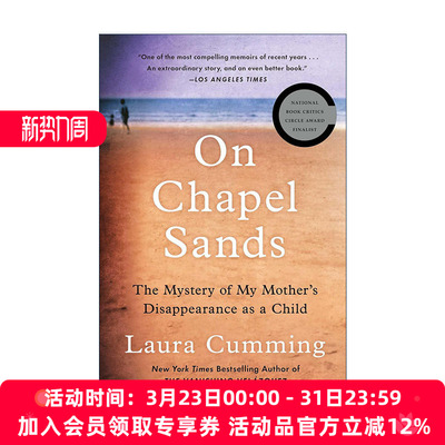 英文原版 On Chapel Sands 母亲失踪案 Laura Cumming 英文版 进口英语原版书籍
