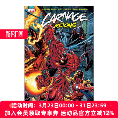 英文原版 Carnage Reigns 屠杀统治阿尔法 漫威漫画 蜘蛛侠 迈尔斯·莫拉莱斯 毒液 Alex Paknadel 英文版 进口英语原版书籍