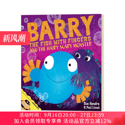 英文原版 Barry the Fish with Fingers and the Hairy Scary Monster 手指鱼巴里和长毛的可怕怪兽 儿童绘本 Sue Hendra 绘本