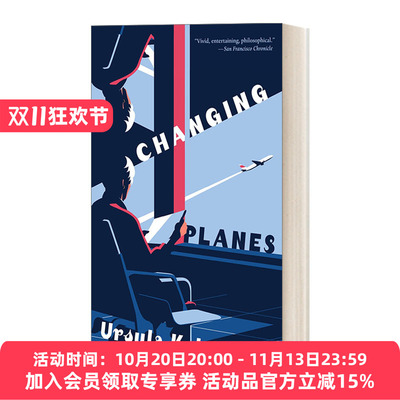 英文原版小说 Changing Planes 变化的位面 科幻文学女王厄休拉·勒古恩力作 地海传奇同作者 英文版 进口英语原版书籍