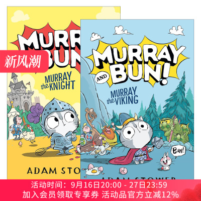 英文原版 Murray and Bun! 默里和布恩系列2册 儿童章节桥梁故事书 Adam Stower 英文版 进口英语原版书籍