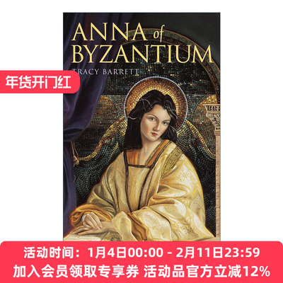 拜占庭的安娜 英文原版 Anna of Byzantium 青少年历史小说 Tracy Barrett 英文版 进口英语原版书籍