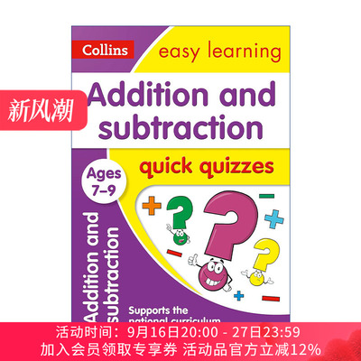 柯林斯易学儿童数学加减法小测试 7-9岁 英文原版 Collins Easy Learning KS2 Addition and Subtraction Quick Quizzes Ages 7-9